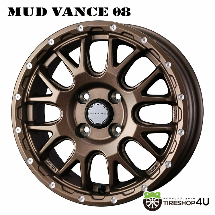 【楽天市場】12インチ WEDS ADVENTURE MUD VANCE08 12x4.00B 4/100 +40 MBR マットブロンズウェッズ アドベンチャー マッドヴァンス マッドバンス ...