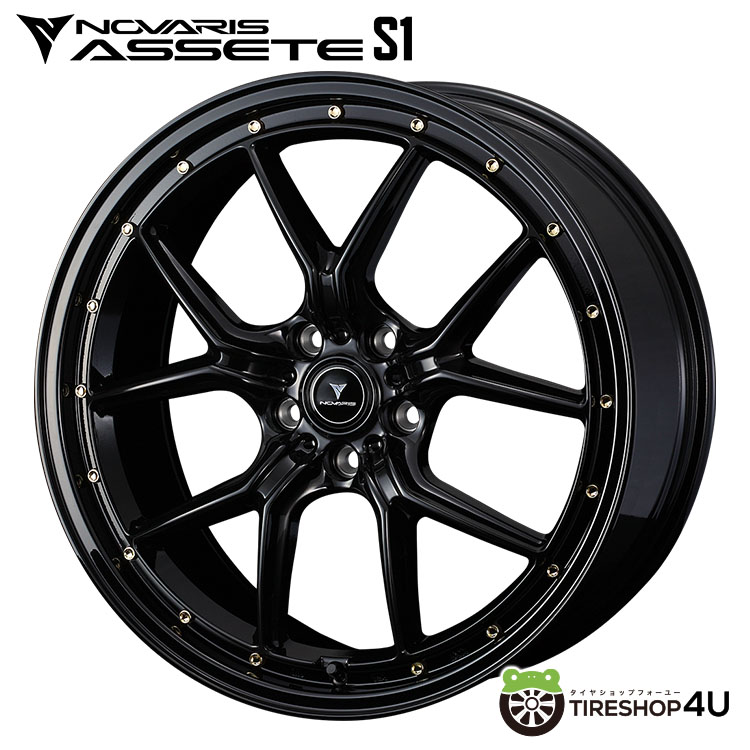 【楽天市場】【最大P25倍】19インチ WEDS NOVARIS ASSETE S1 19x8.0J 5/114.3 +35 ブラック ...
