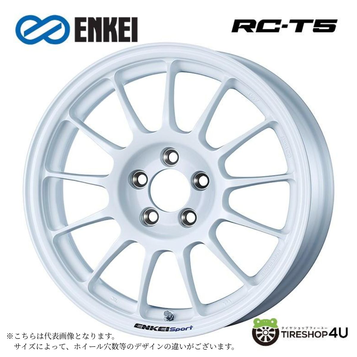 【楽天市場】15インチ ENKEI Sport RC-T5 15x7.0J 5/100 +40 White エンケイ エンケイスポーツ RC-T5 ホワイト新品アルミホイール1本価格 [4本 ...