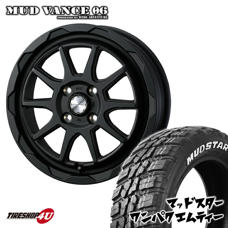 【楽天市場】MUD VANCE 06 14X4.5J 4/100 +45 FULL MAT BLACK MUDSTAR WANPAKU M/T 155/65R14 ホワイトレター ウェイク ...