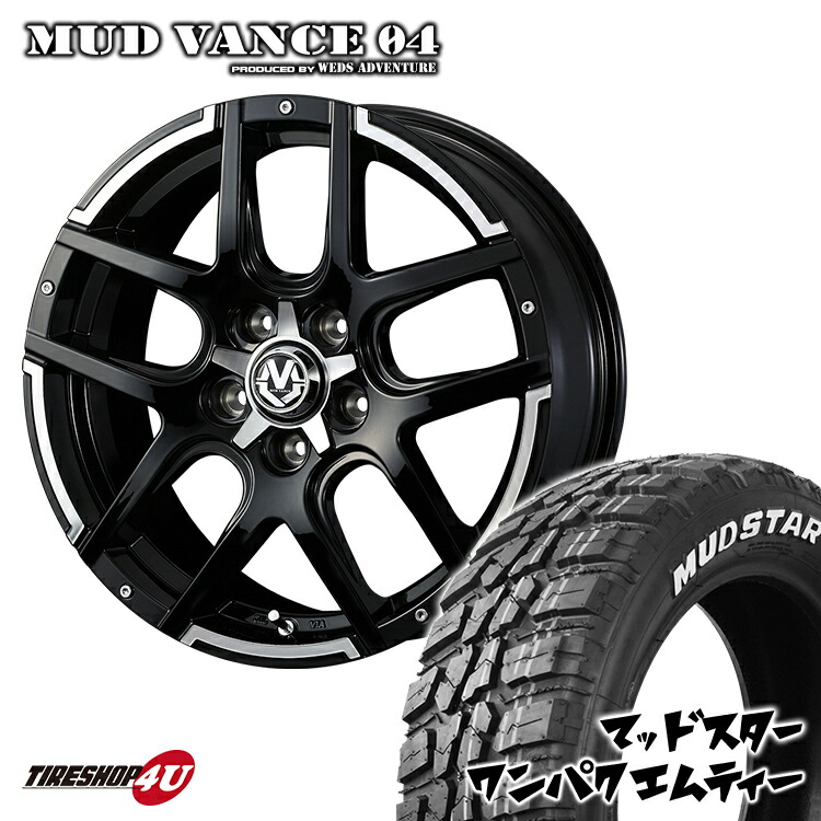 【楽天市場】MUD VANCE 04 18X7.0J 5/114.3 +40 ブラックポリッシュ MUDSTAR WANPAKU M/T 225/60R18 ホワイトレター 新品 18インチ ...