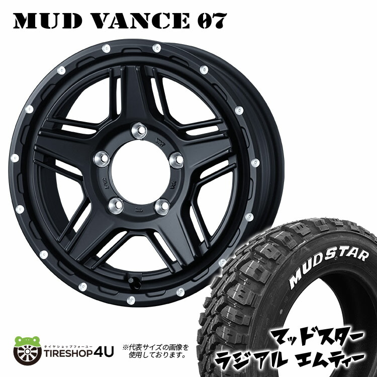 【楽天市場】MUD VANCE 07 15X6.0J 5/139.7 +0 フルマットブラック MUDSTAR RADIAL M/T 195/80R15 107/105N ホワイトレター 新品 ...