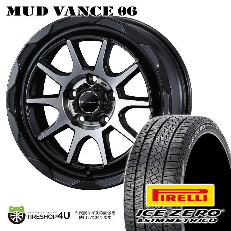 【楽天市場】16インチ スタッドレスタイヤホイール 4本セット 2024年製 PIRELLI ICE ZERO ASIMMETRICO 205/60R16 96H XL MUD VANCE ...