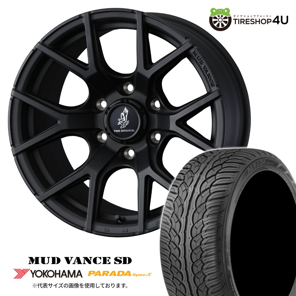 【楽天市場】【最大P47倍】【取付対象】WEDS MUDVANCE SD 20×9.0J 6/139.7 55 フルマットブラック YOKOHAMA PARADA Spec-X PA02 ...