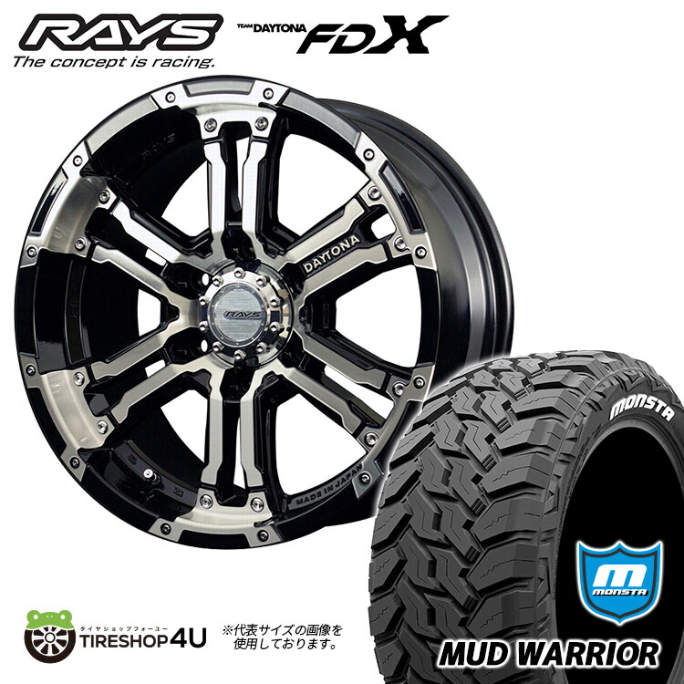 【楽天市場】RAYS TEAM DAYTONA FDX 17X8.0J 6/139.7 8J +20 8J DK ブラックダイヤモンドカット MONSTA MUD WARRIOR 265 ...