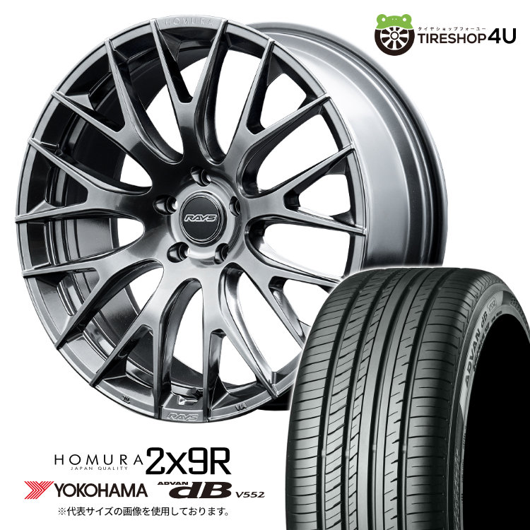 【楽天市場】【最大P25倍】 【取付対象】 RAYS HOMURA 2×9R 21×9.0J 5/114.3 45 HDJ DMCサイドグレイスシルバー YOKOHAMA ADVAN dB ...