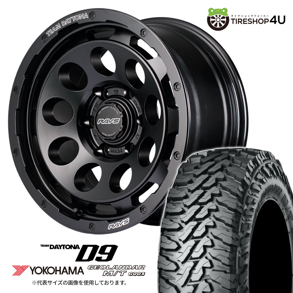 【楽天市場】【取付対象】RAYS DAYTONA D9 17×8.5J 6/139.7 10 BOJ セミグロスブラック YOKOHAMA GEOLANDAR M/T G003 285 ...