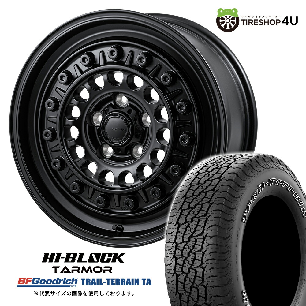 【楽天市場】【取付対象】 MONZA JAPAN HI-BLOCK TARMOR 17×7.5J 5/114.3 41 サテンブラック BFGoodrich TRAIL-TERRAIN T/A ...