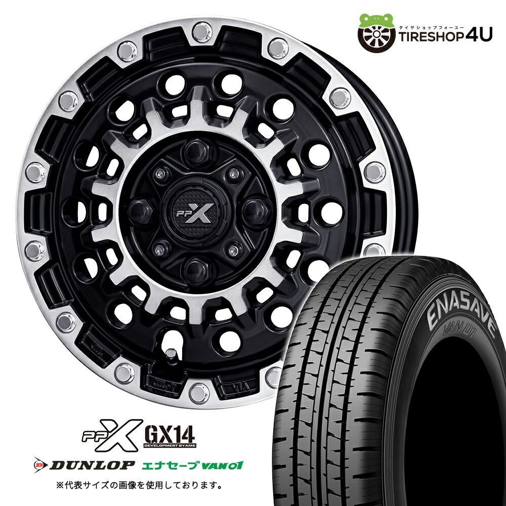 【楽天市場】【取付対象】 KYOHO PPX GX14 12×3.50B 4/100 45 マットブラックポリッシュ DUNLOP ENASAVE VAN01 145/80R12 80/78N ...