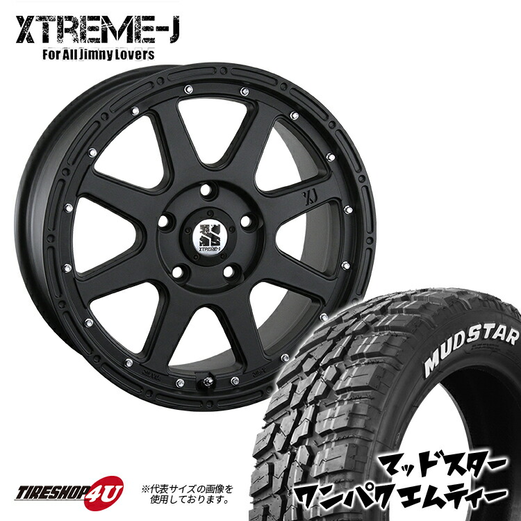 【楽天市場】XTREME-J 18X8.0J 5/114.3 +40 8J フラットブラック MUDSTAR WANPAKU M/T 225/55R18 ホワイトレター 新品 タイヤホイール ...