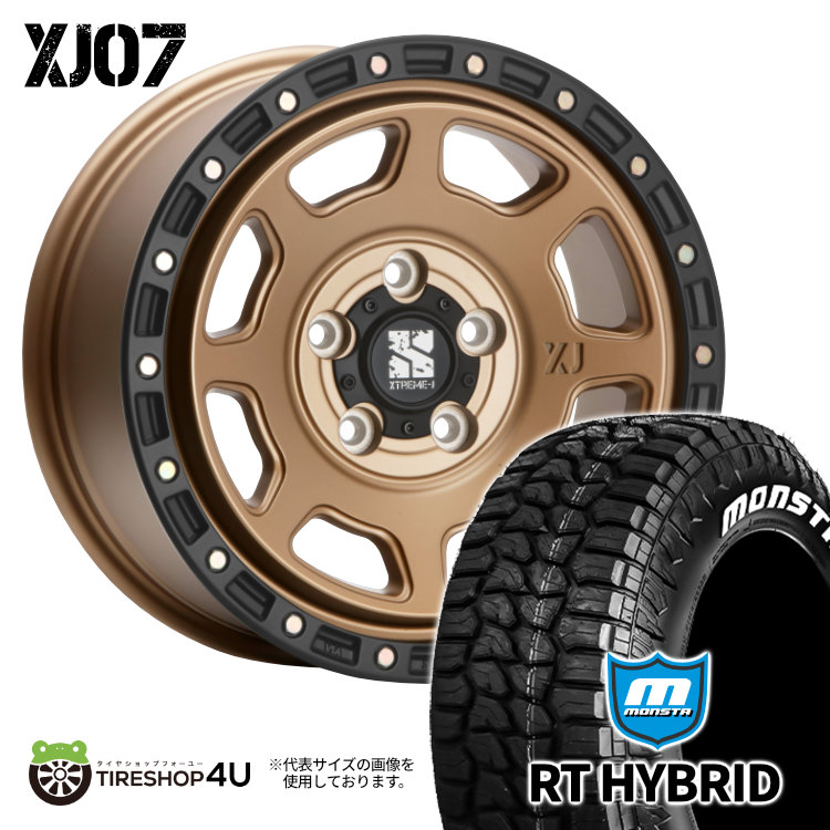 【楽天市場】【最大2000円OFF】【取付対象】 MLJ XJ07 17×8.0J 5/127 38 MBR マットブロンズ MONSTA RT HYBRID 295/70R17 121 ...