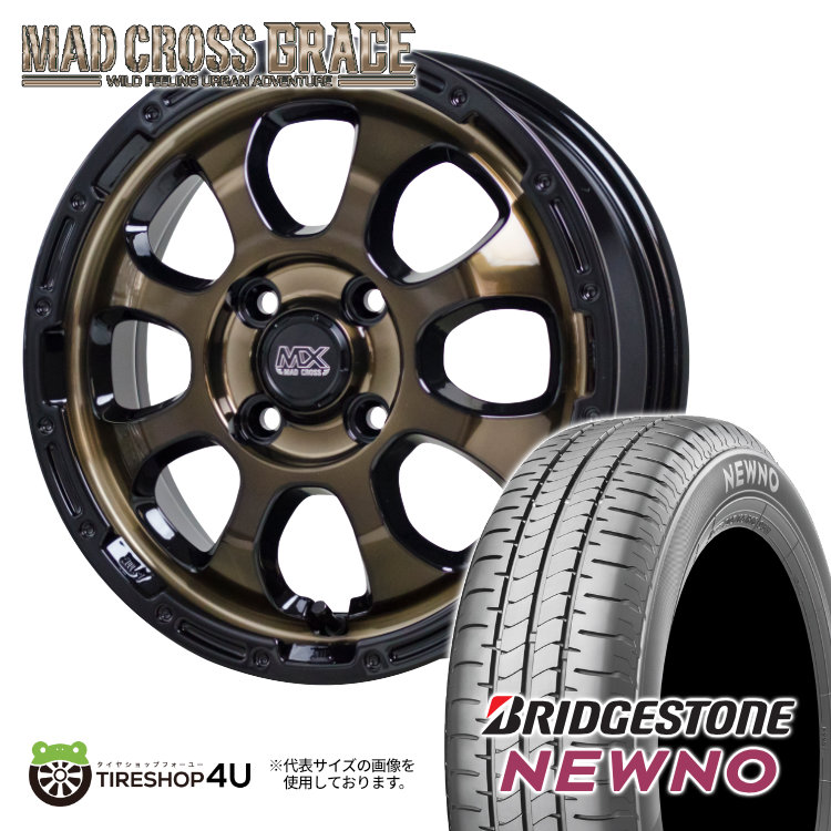 【楽天市場】HOT STUFF MAD CROSS GRACE 14×4.5J 4/100 +45 BRC-BK BRIDGESTONE NEWNO 155/65R14 75H 低燃費タイヤ ...