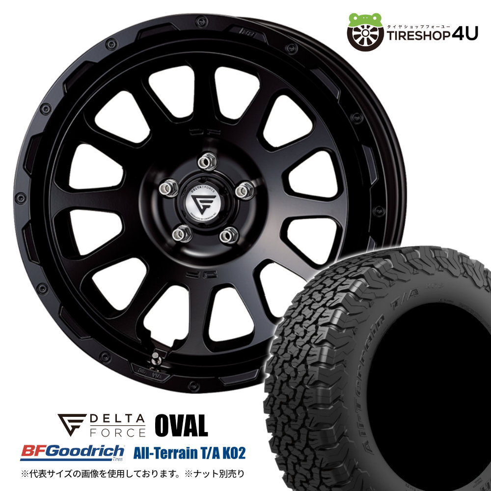 【楽天市場】LANDROVER DEFENDER L663 DELTA FORCE OVAL FF 20x9J 5/120 +35 サテン ...