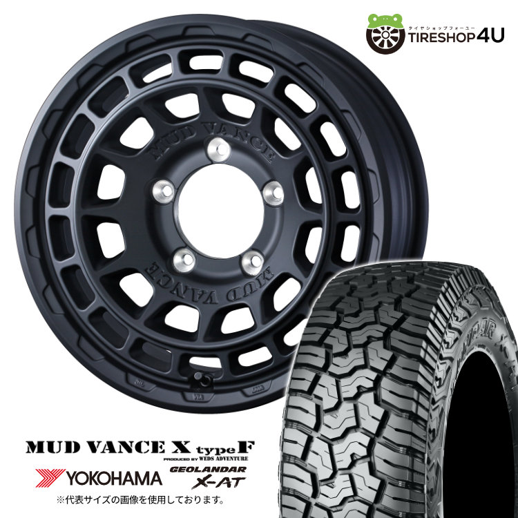 【楽天市場】【取付対象】 WEDS MUD VANCE X typeF 16×6.0J 5/139.7 -5 フルマットブラック YOKOHAMA GEOLANDAR X-AT G016 ...