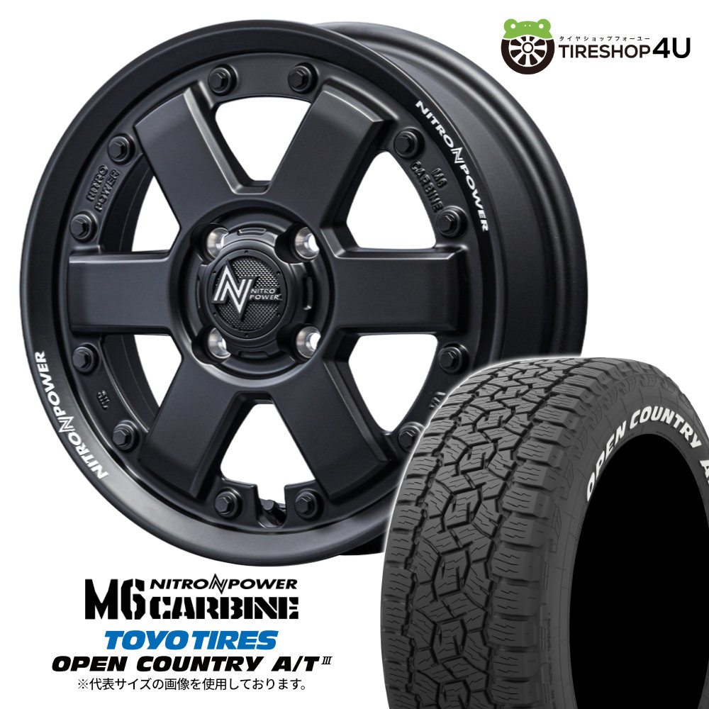 【楽天市場】【取付対象】 NITRO POWER M6 CARBINE 14×4.5J 4/100 45 ガンブラック TOYO OPEN COUNTRY A/T3W 165/80R14 97 ...