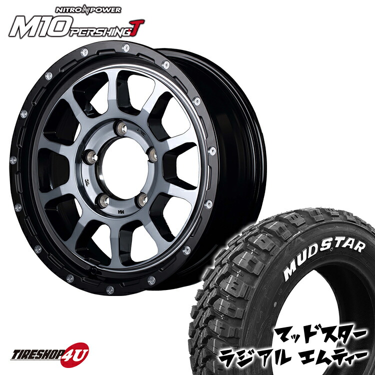 【楽天市場】NITRO POWER M10 PERSHING 16X5.5J 5/139.7 +20 ブラッククリア MUDSTAR ...