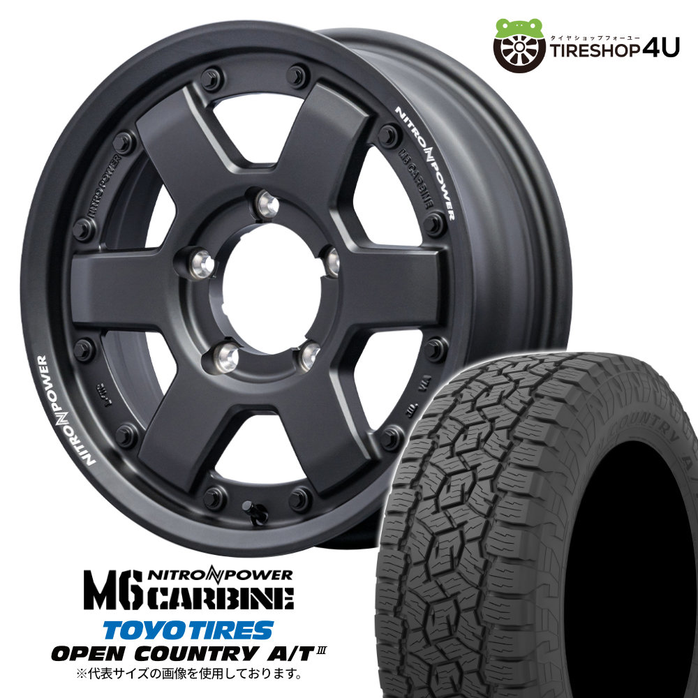 【楽天市場】【取付対象】 NITRO POWER M6 CARBINE 15×6.0J 5/139.7 -5 ガンブラック TOYO OPEN ...