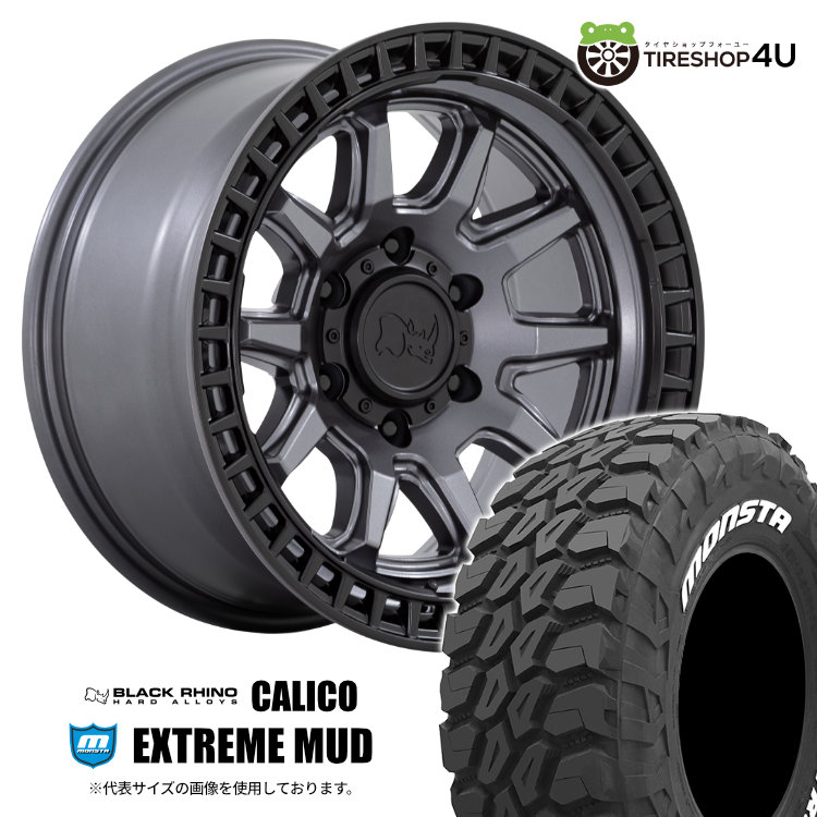 【楽天市場】【取付対象】 Black Rhino CALICO 17×8.5J 6/139.7 0 マットガンメタル MONSTA EXTREME MUD 305/70R17 120Q LT ...