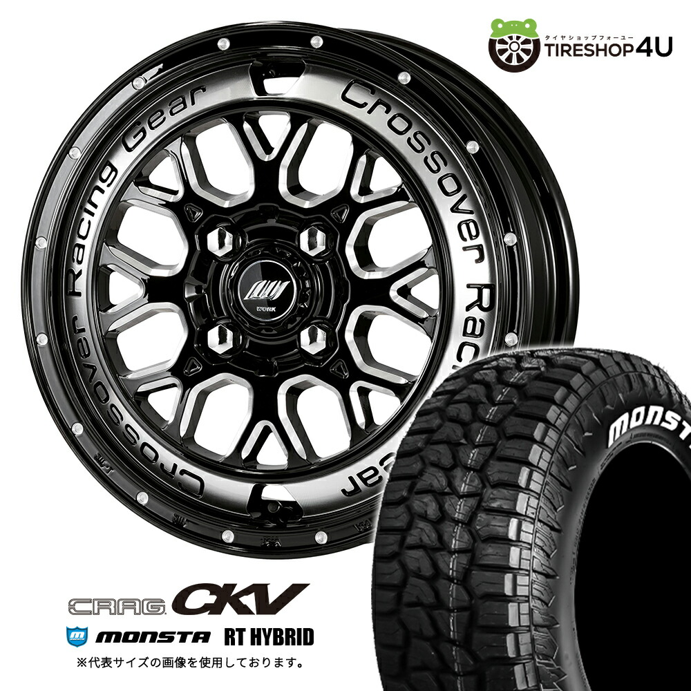 【楽天市場】【取付対象】 WORK CRAG CKV 14×4.5J 4/100 45 BCC MONSTA RT HYBRID 155/65R14 81S XL WL サマータイヤホイール ...