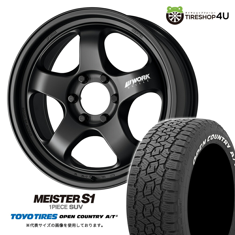 【楽天市場】【取付対象】 WORK MEISTER S1 1PIECE SUV 20×9.0J 6/139.7 55 MBL マットブラック TOYO OPEN COUNTRY A/T3W ...