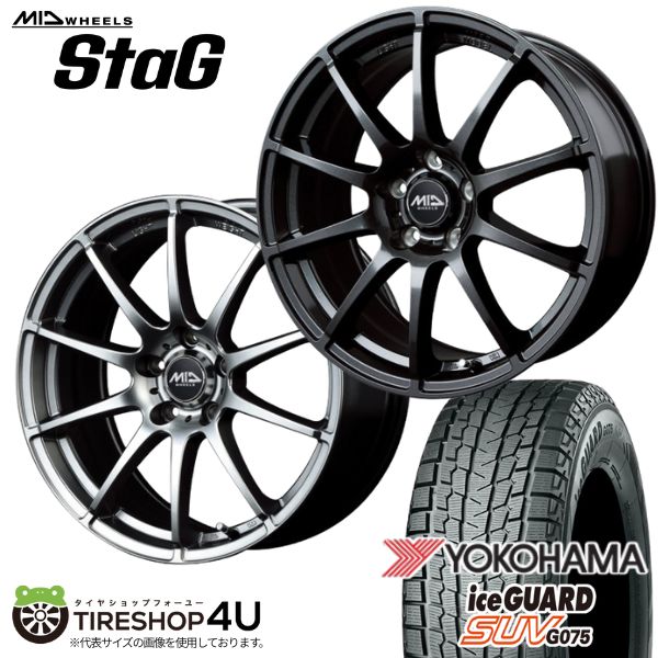 【楽天市場】【最大P15倍】 SCHNEIDER STAG 18×8.0J 5/114.3 +35/45 ストロングガンメタ・メタリック ...