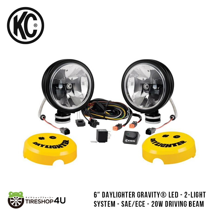 【楽天市場】【正規品】 KC HiLiTES 6" Daylighter GravityR LED - 2-Light System ...