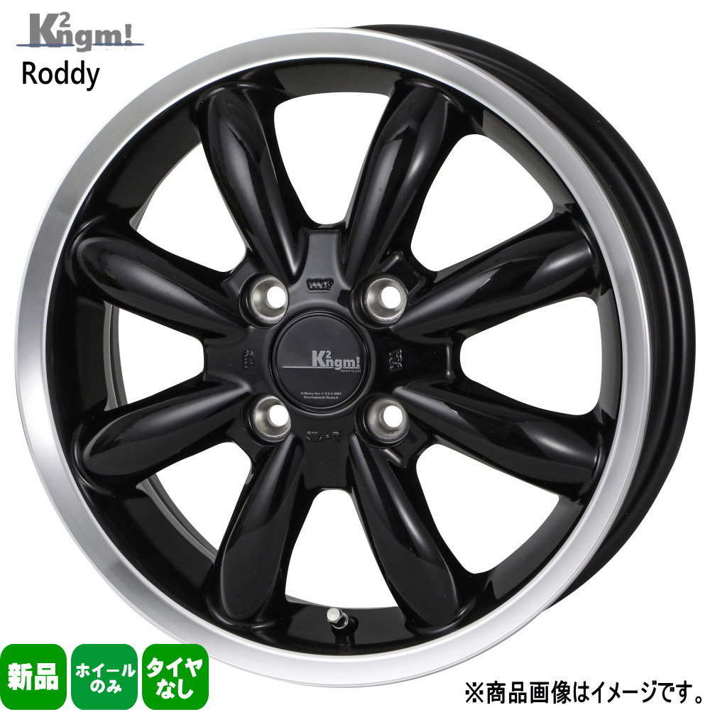 【楽天市場】4本セット 14×4.5J+45 4/100 K2ngm Roddy ローディー 新品 14インチ ホイールのみ 軽自動車 タント N BOX スペーシア ハイゼット N VAN ...