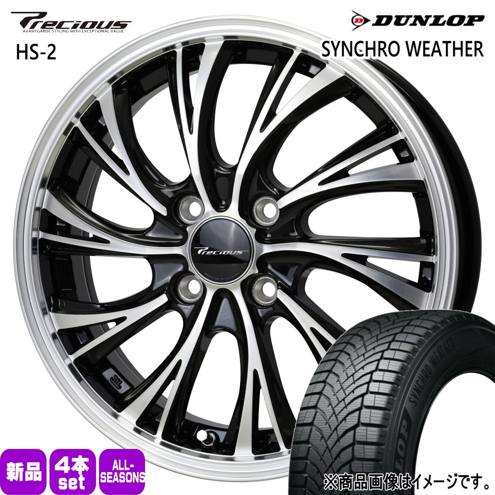 【楽天市場】195/50R16 88V XL シンクロウェザー SYNCHRO WEATHER ダンロップ DUNLOP 新品 夏冬兼用 オールシーズンタイヤ ホイール 4本セット HOT ...