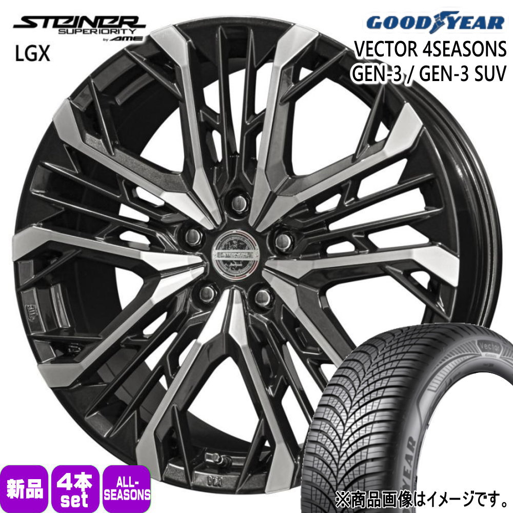 【楽天市場】255/45R20 105XL ベクター 4シーズン GEN3 VECTOR 4SEASONS GEN-3 グッドイヤー GOODYEAR 新品 夏冬兼用 オールシーズンタイヤ ...