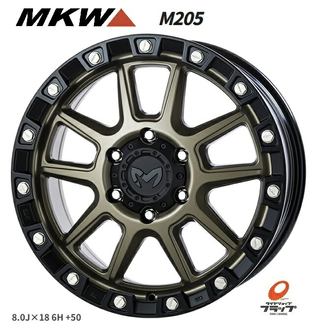 【楽天市場】送料無料 4本セット ホイールのみ MKW M205 コヨーテブロンズ 18インチ 8J インセット+50 6穴 PCD139.7 JWL-T 4本 ランドクルーザー300 ...