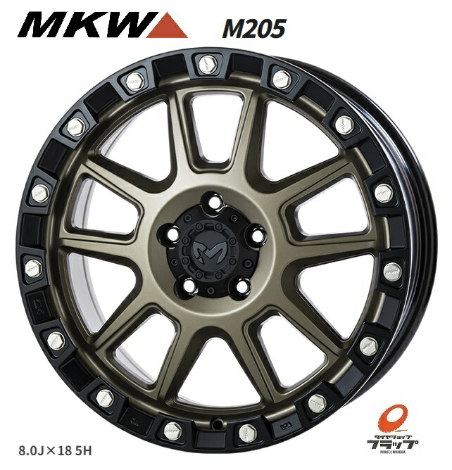 【楽天市場】送料無料 4本セット ホイールのみ MKW M205 コヨーテブロンズ 18インチ 8J インセット+40 5穴 PCD114.3 JWL 4本 エクストレイル RAV4 デリカD ...