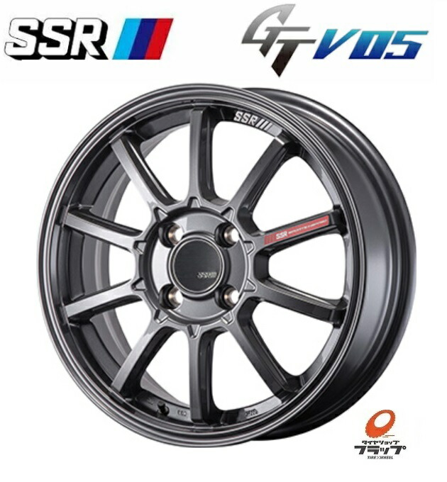 【楽天市場】送料無料 4本セット ホイールのみ SSR GTV05 グラファイトガンメタ フロントサイズ：15インチ 5.0J インセット45 リアサイズ：16インチ 6.0J インセット45 ...