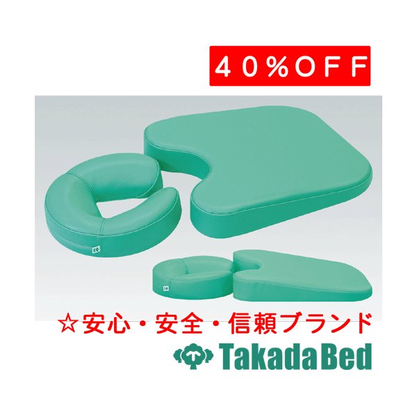 【楽天市場】高田ベッド製作所 ニューセットL2 TB-77C-171 メディカル 医院 診察 ベッド 待合 国産：治療用品直売所