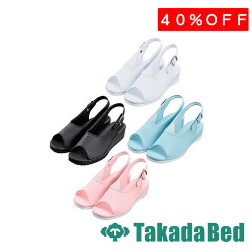 【楽天市場】高田ベッド製作所 サンダル（F758）TB-572-20 メディカル 医院 診察 白衣 エプロン 国産：治療用品直売所