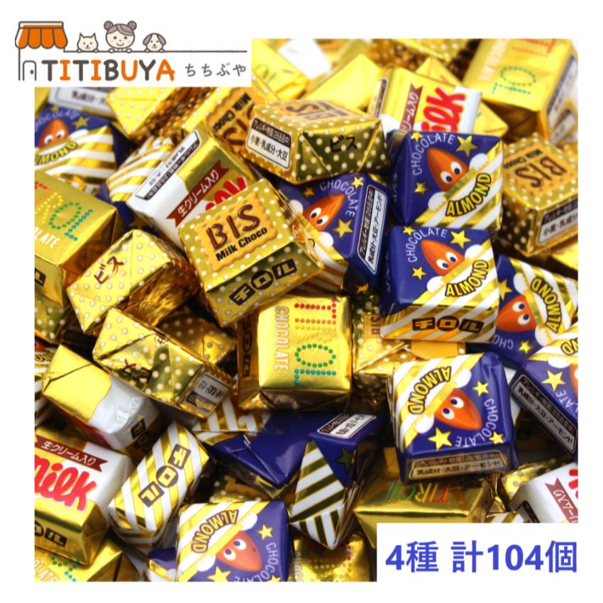 【楽天市場】チロルチョコ ビッグチロルゴールド 104個入：TITIBUYA