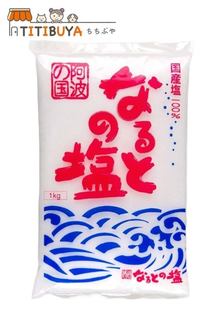 【楽天市場】鳴門塩業 阿波の国なるとの塩 1kg：TITIBUYA