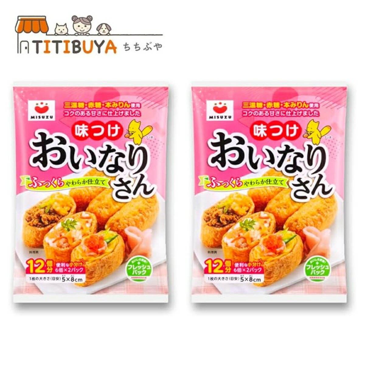 【楽天市場】みすず おいなりさん 12個×2個セット：TITIBUYA