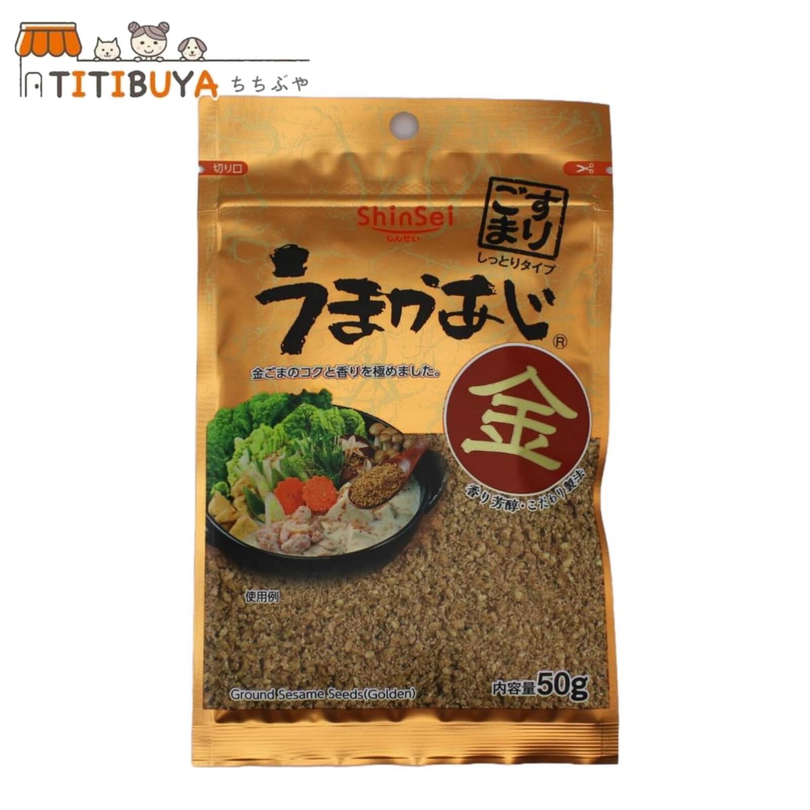 【楽天市場】真誠 うまかあじすりごま金 50g×1個：TITIBUYA