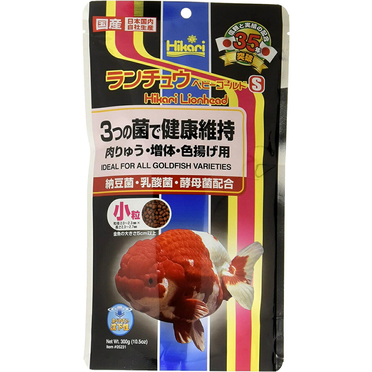 【楽天市場】キョーリン ヒカリ (Hikari) ランチュウベビーゴールド S 小粒 (300g) 国産 【送料無料】 (キョーリン (kyorin))：TITIBUYA