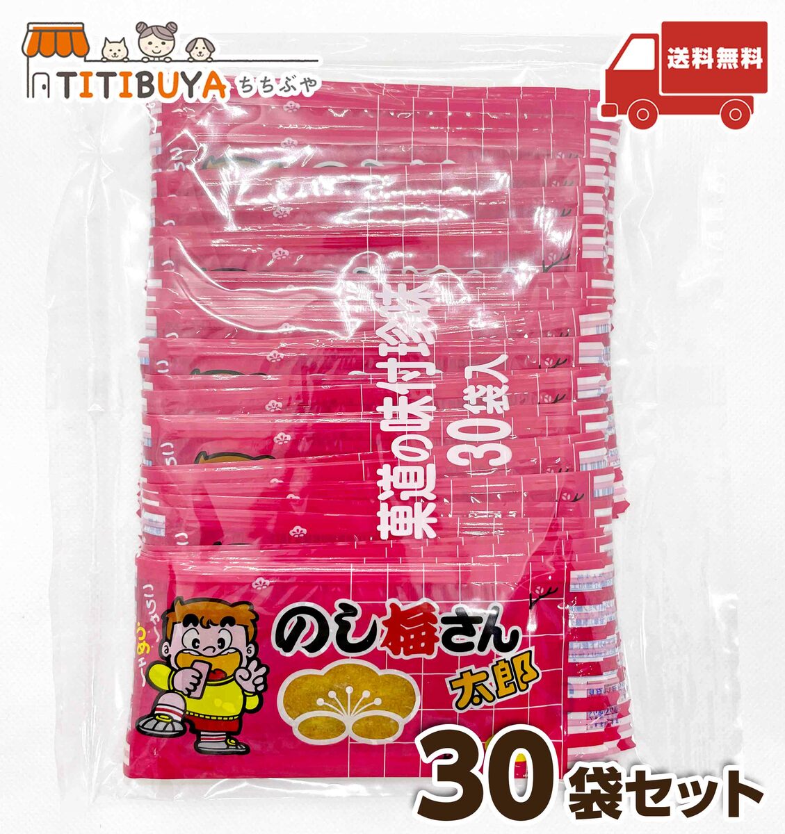 【楽天市場】菓道 のし梅さん太郎 (30袋セット) 魚介類加工品 駄菓子 珍味 【送料無料】：TITIBUYA