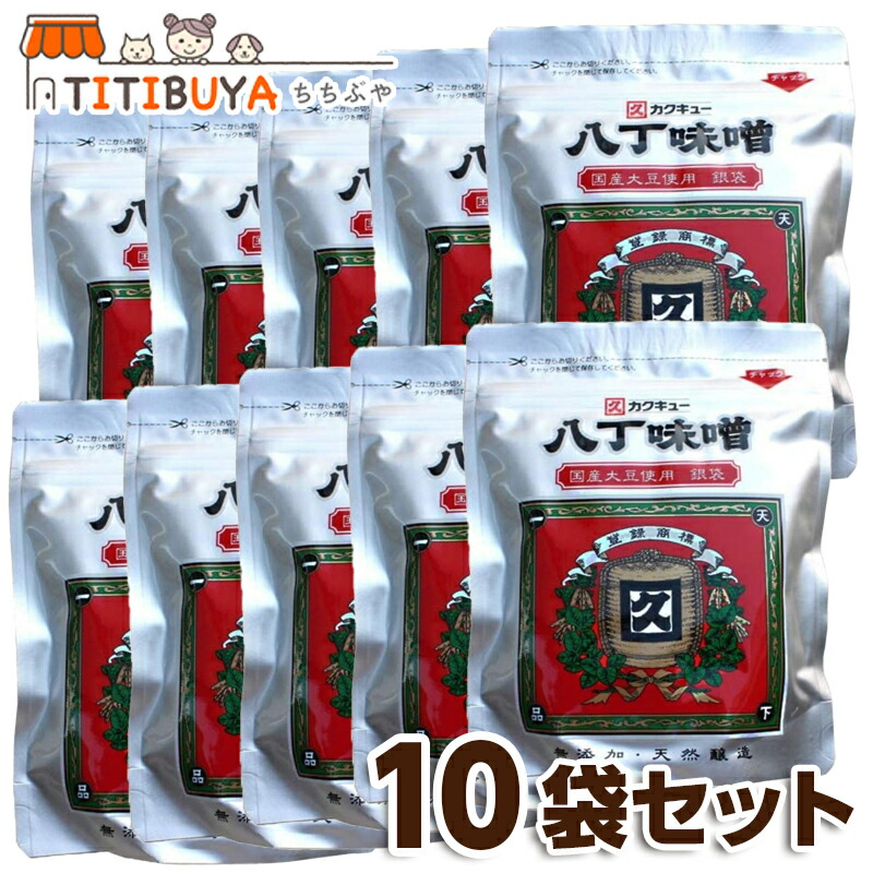 【楽天市場】カクキュー 八丁味噌 銀袋 (300g×10袋セット) 国産大豆 無添加 天然醸造 業務用：TITIBUYA