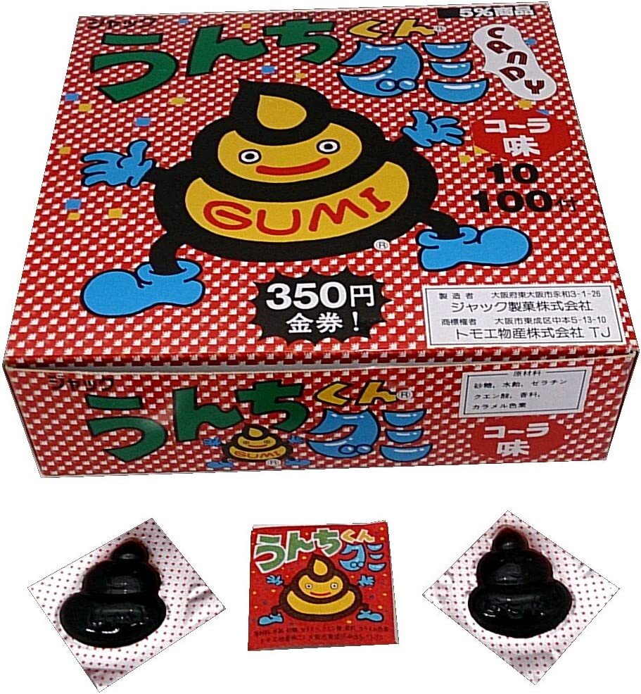 【楽天市場】ジャック うんちくんグミ 100個入り 駄菓子 【送料無料】：TITIBUYA