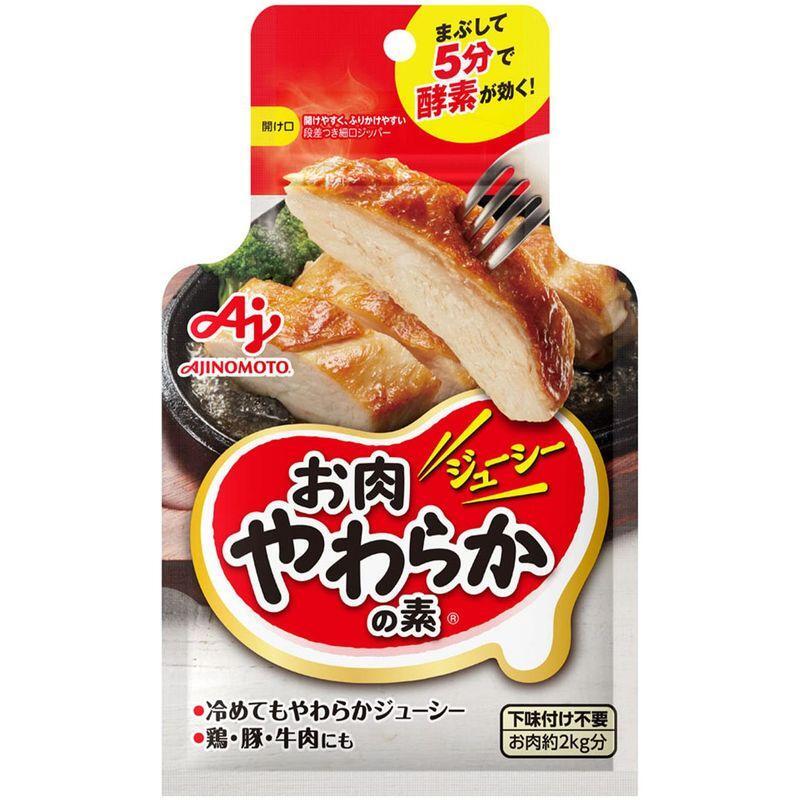 【楽天市場】味の素 お肉やわらかの素 (50g×2個) 【送料無料】 ポイント消化：TITIBUYA