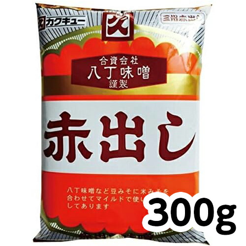 【楽天市場】カクキュー 八丁味噌 赤出し味噌 三州 (300g) 送料無料：TITIBUYA