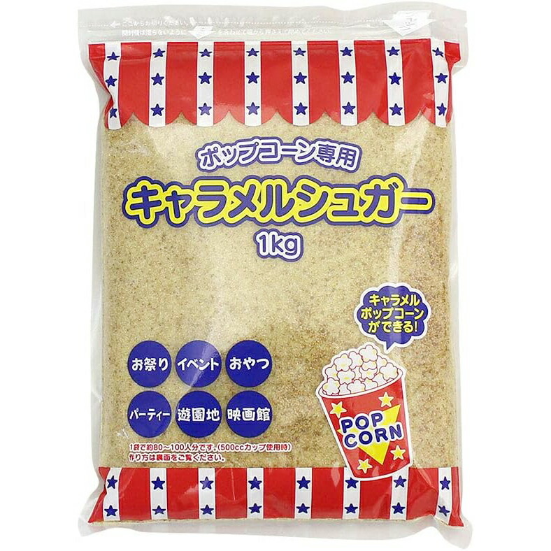 【楽天市場】ハニー キャラメルシュガー (1kg) 送料無料：TITIBUYA