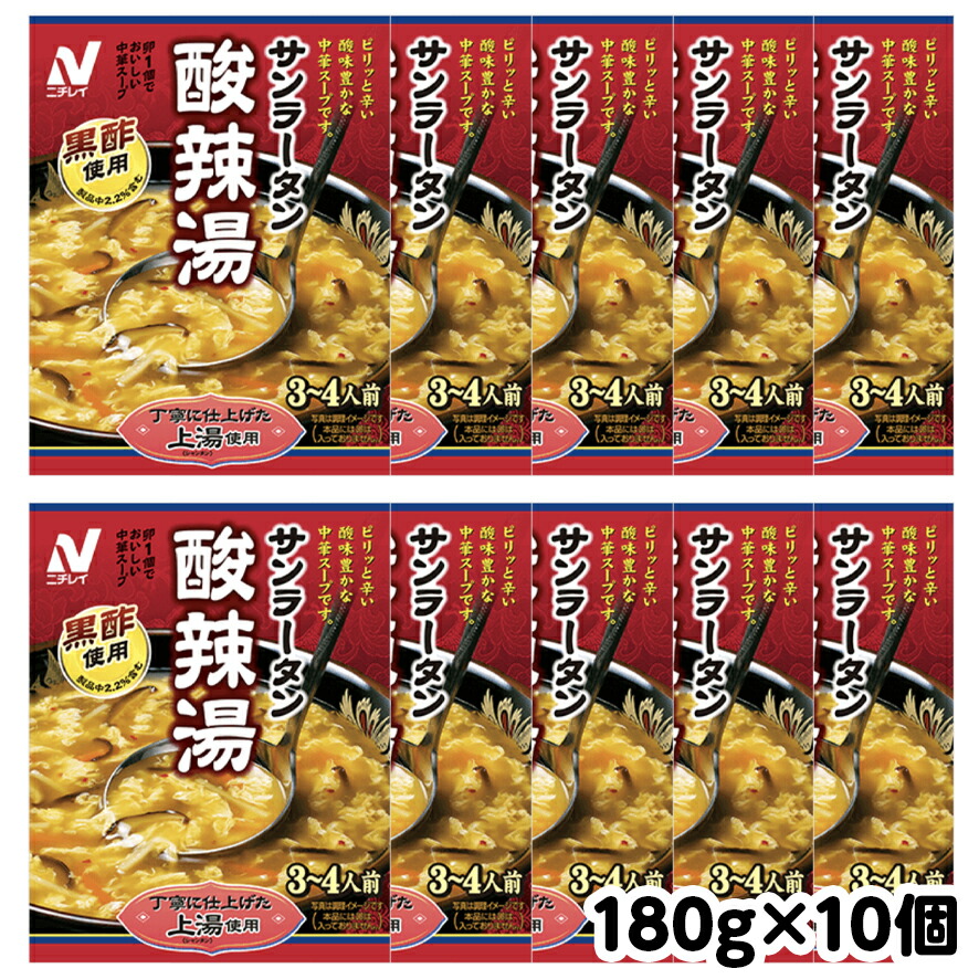 【楽天市場】ニチレイ 酸辣湯 (180g×10個)：TITIBUYA