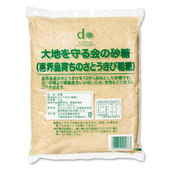 【楽天市場】大地を守る会の砂糖 喜界島限定きび糖 (1kg) 送料無料：TITIBUYA