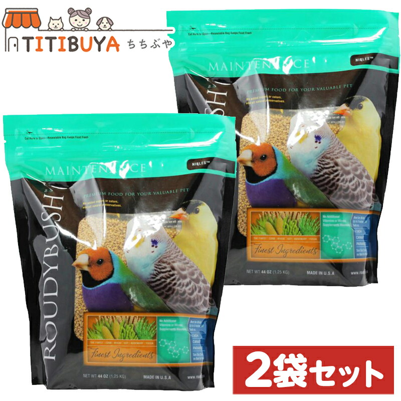 【楽天市場】ラウディブッシュ デイリーメンテナンス (ニブルズ) 1.25KG×2袋：TITIBUYA