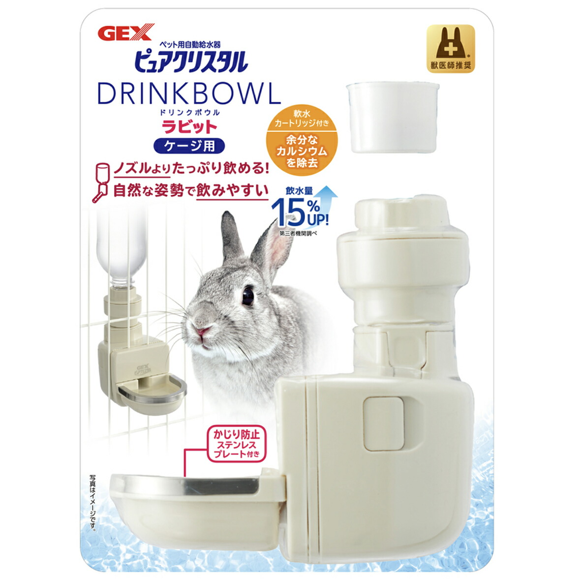 【楽天市場】ジェックス ピュアクリスタル ドリンクボウル ラビット 自然な姿勢でたっぷり飲めるボウルタイプ 給水器 ウォーターボトル うさぎ・小動物用：TITIBUYA