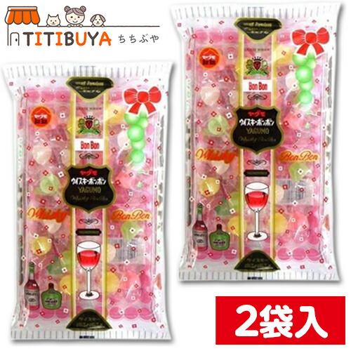 【楽天市場】八雲製菓 ウイスキーボンボン 110g ×2袋：TITIBUYA